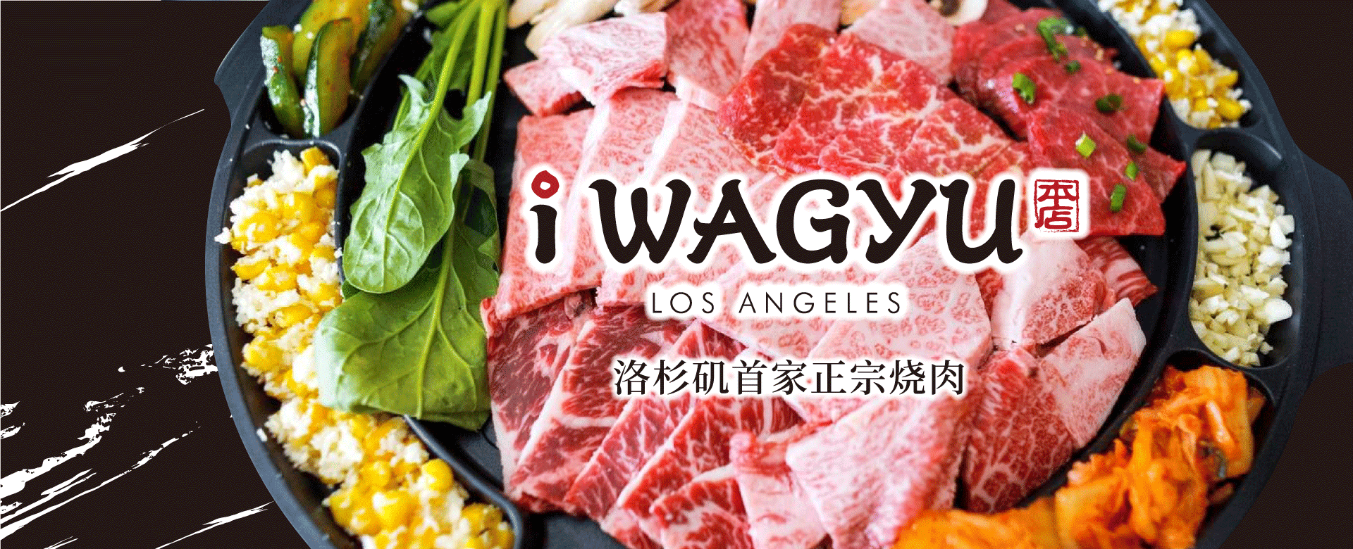 iWagyu: Japanese BBQ Meal Delivery in Los Angeles, CA